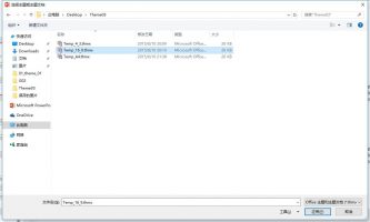 .thmx是什么格式，怎么打开与使用？_PPT设计教程网